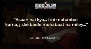 15 Heart Touching Dialogues From Bollywood Movies
