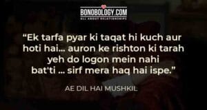 15 Heart Touching Dialogues From Bollywood Movies