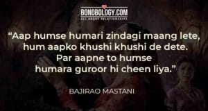 15 Heart Touching Dialogues From Bollywood Movies