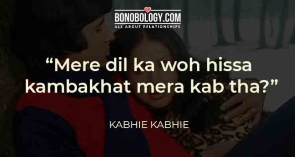 15 Heart Touching Dialogues From Bollywood Movies
