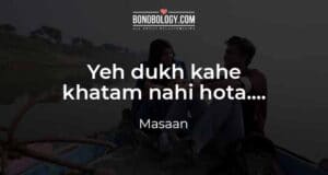 15 Heart Touching Dialogues From Bollywood Movies