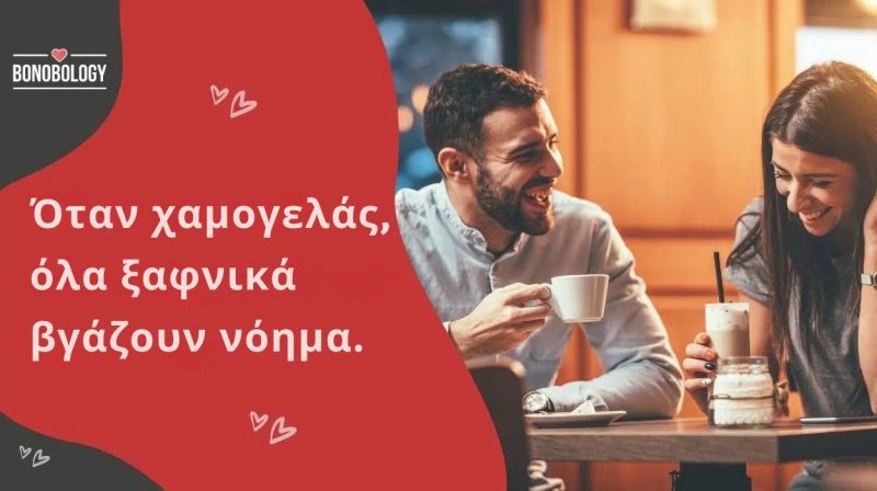 101 Love Riddles To Tickle Your Romantic Side – With Answers